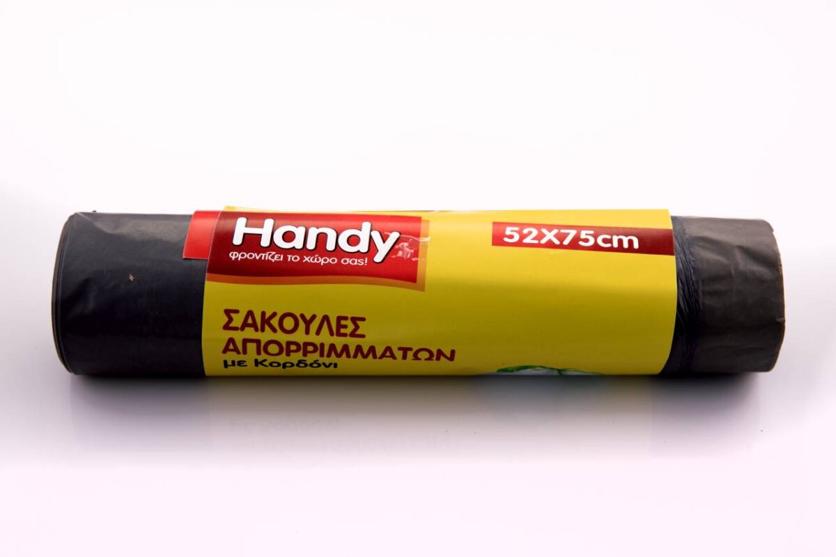 ΣΑΚΟΥΛΕΣ ΑΠΟΡΡΙΜΜΑΤΩΝ ΜΕ ΚΟΡΔΟΝΙ HANDY 52CM X 75CM - Polidil
