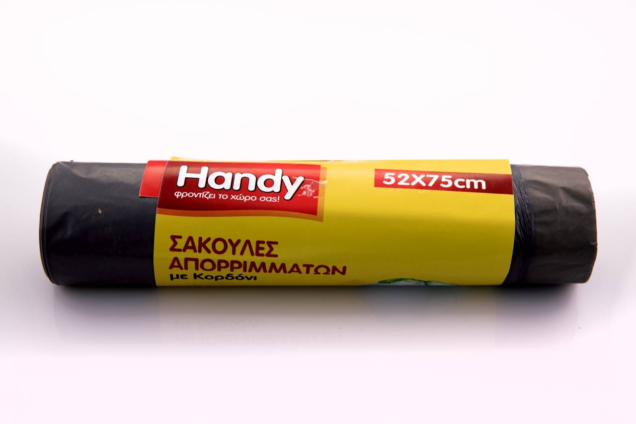 ΣΑΚΟΥΛΕΣ ΑΠΟΡΡΙΜΜΑΤΩΝ ΜΕ ΚΟΡΔΟΝΙ HANDY 52CM X 75CM - Polidil