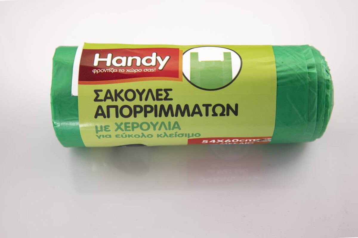 Σακούλες Απορριμμάτων Archives - Polidil
